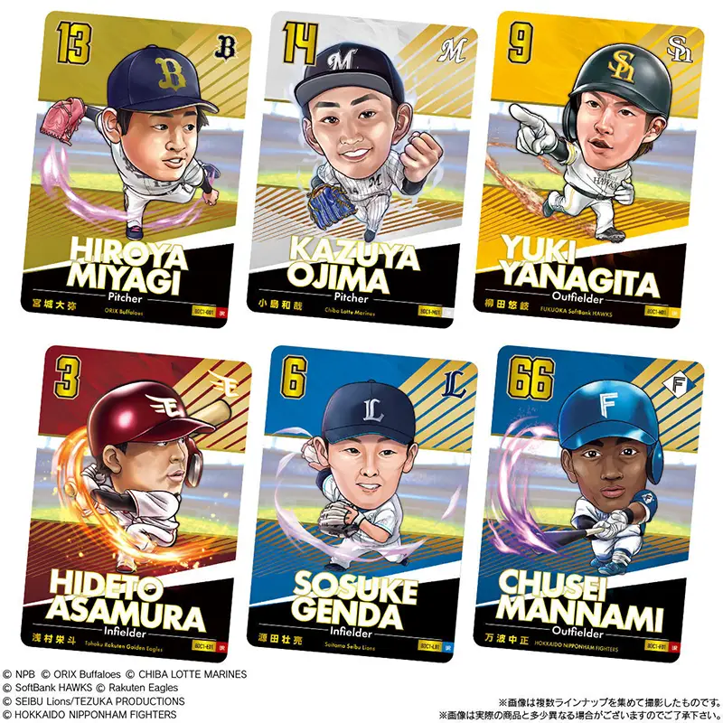 【プロ野球】カード付かきの種「プロ野球デフォルメカードコレクション2024 かきの種」7月発売。メタリックプラカード全36種。 | NerdBRAIN-ナードブレイン-